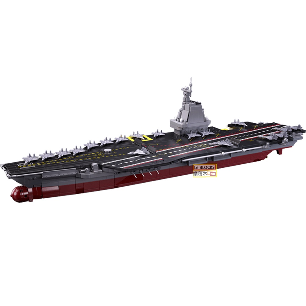 樂積木【預購】 三方 福建號 航空母艦 1/450 長72公分 軍事 積木 戰艦 海軍 航母 艦載機 美軍共軍B1188 | 蝦皮購物