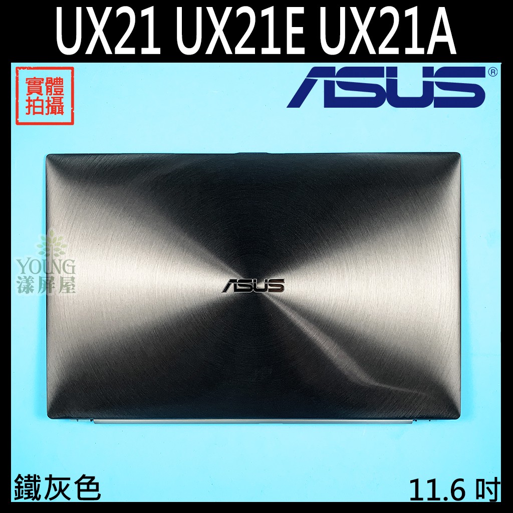 【漾屏屋】全新 ASUS UX21 UX21E UX21A 11.6吋 面板破裂 鐵灰色 玫瑰金 上座總成 | 蝦皮購物