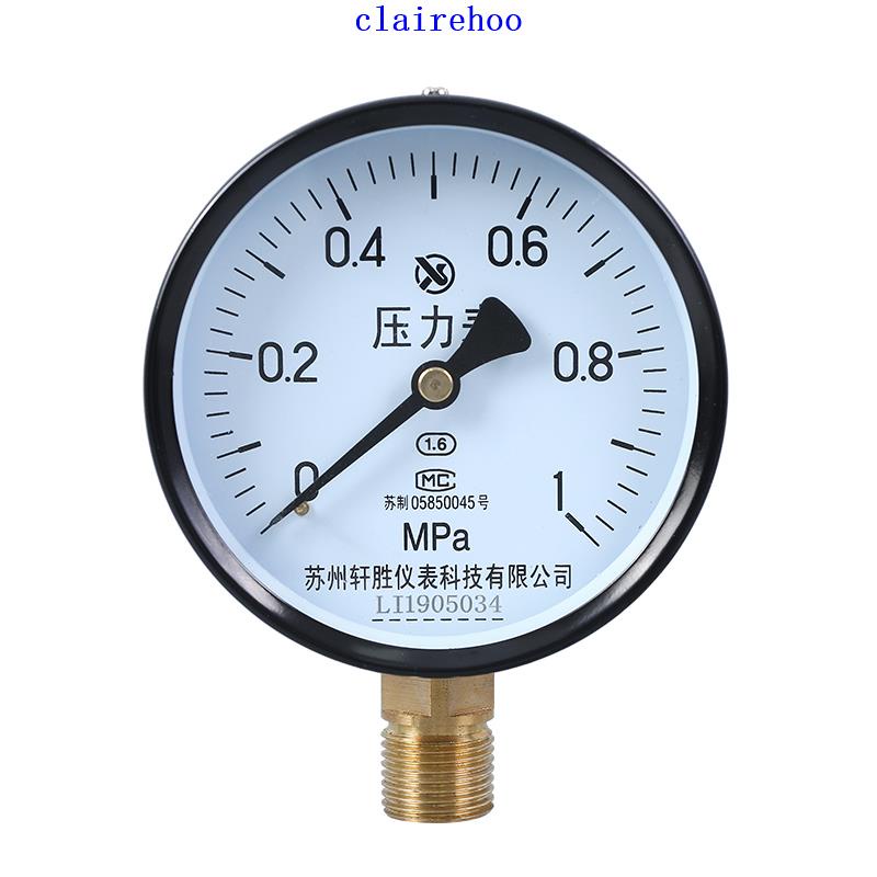 (壓力錶)Y100壓力表 1MPa 水壓表 氣壓表 油壓表彈簧管壓力表軒勝儀表clairehoo | 蝦皮購物