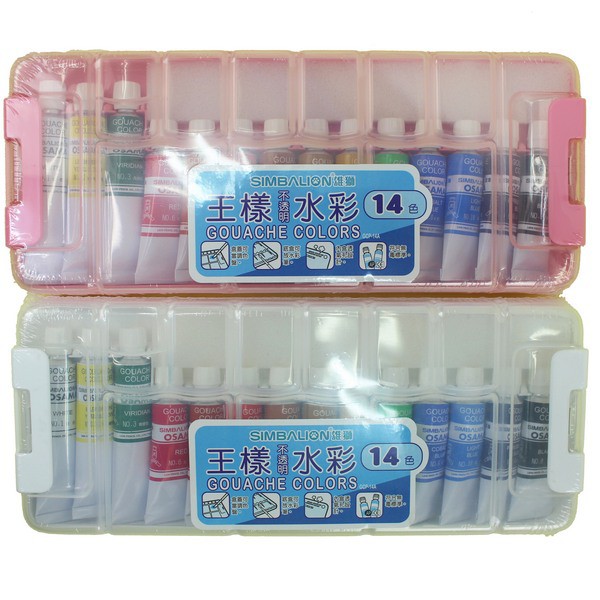 雄獅 14色水彩 王樣不透明水彩 GCP-14A (塑膠盒) 果凍膠盒水彩 安全無毒 | 蝦皮購物