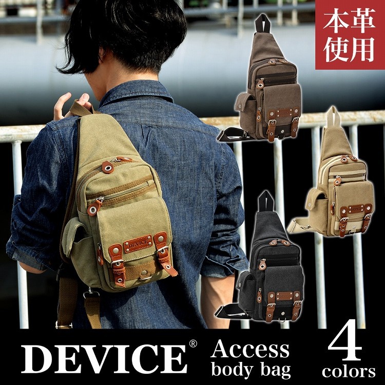 ：諾諾： DEVICE Access 後背包 單肩包 胸包 胸背包 零錢包 日本代購 DBH30028 | 蝦皮購物
