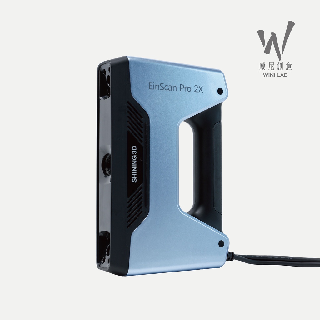 SHINING 3D 專業級 ｜ EinScan Pro 2X V2 高精度白光3D掃描器 | 蝦皮購物