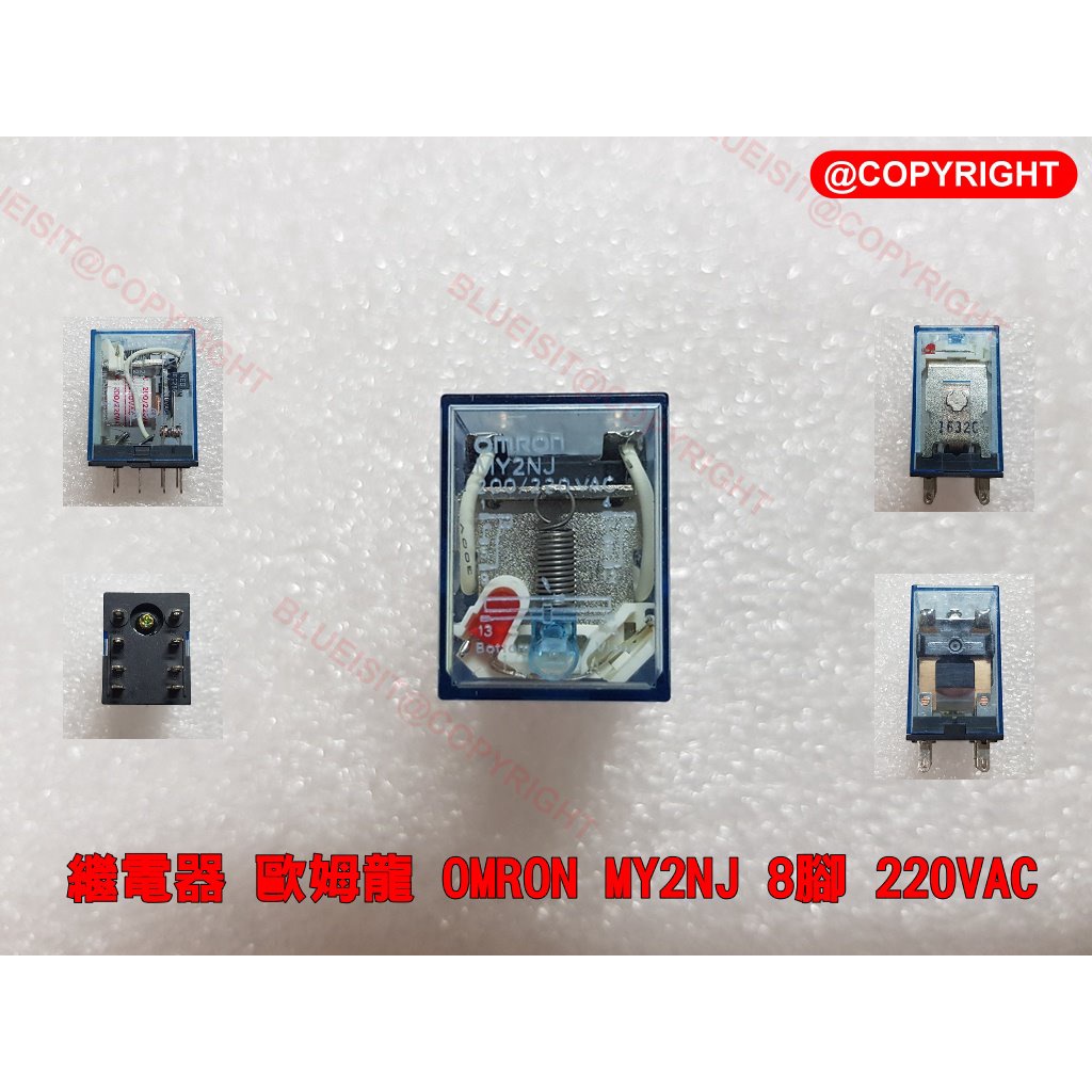 繼電器 歐姆龍 OMRON MY4NJ MY2NJ 24V 220V 8腳 14腳 | 蝦皮購物