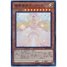 CIBR-JP039 精靈神後樹精 (亮面)蝦6蝦13拍2蝦9蝦7翔宇08 | 蝦皮購物