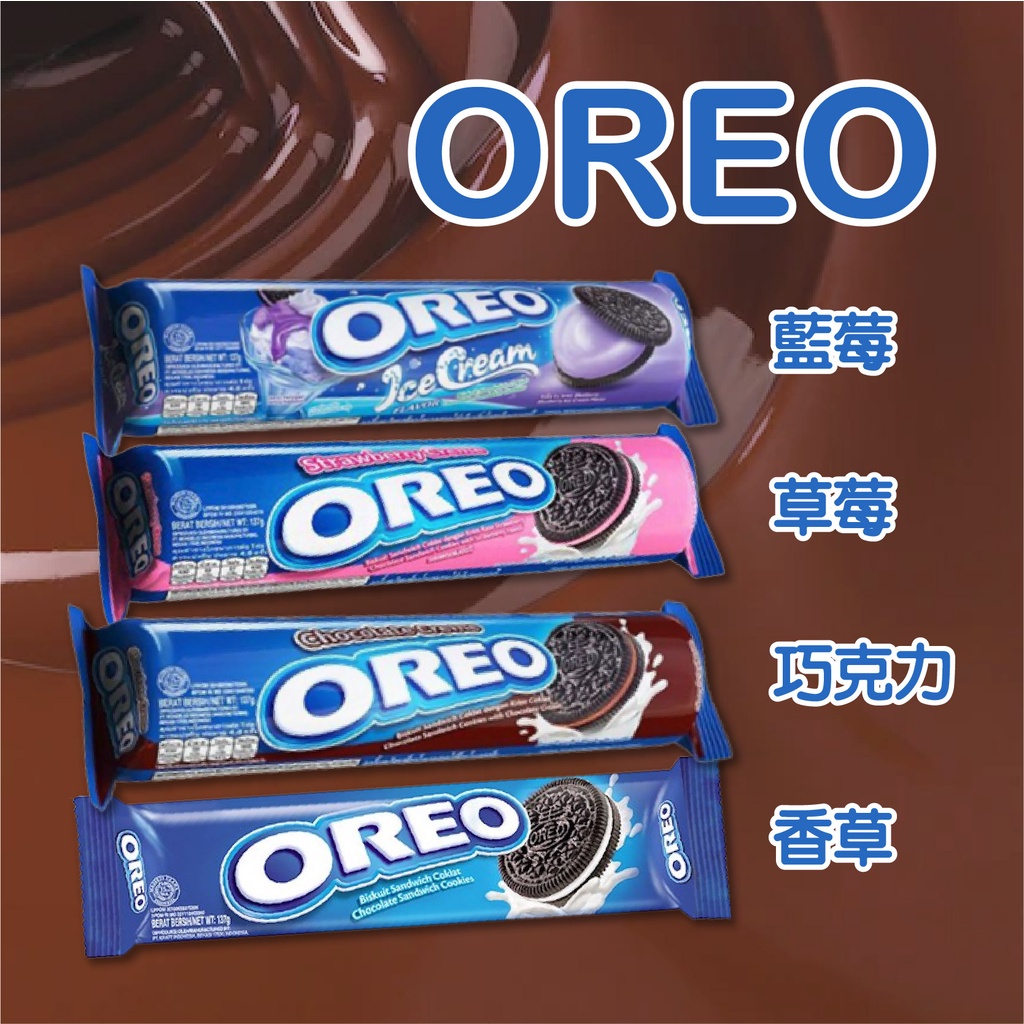 SK MART-【KRAFT OREO】奧利奧 藍莓/巧克力/香草/草莓 137g | 蝦皮購物
