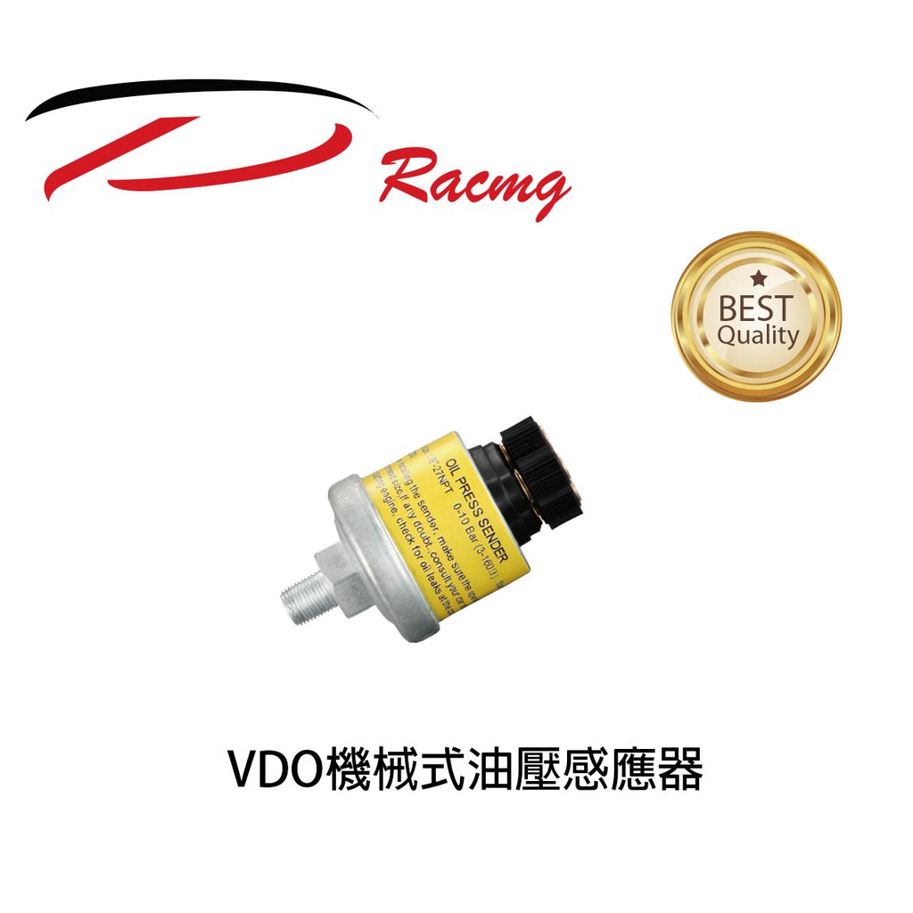 【D Racing三環錶/改裝錶】VDO油壓感應器 機械式油壓感應器 VDO機械式油壓傳感器 VDO SENSOR | 蝦皮購物