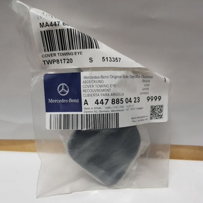 MERCEDES BENZ V CLASS W447 原廠 前保拖車改 拖車勾飾蓋 | 蝦皮購物
