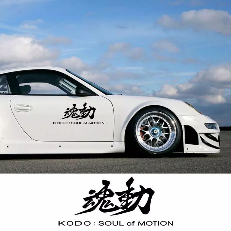 切割車貼 jdm 貼 kodo 動之魂貼 | 蝦皮購物