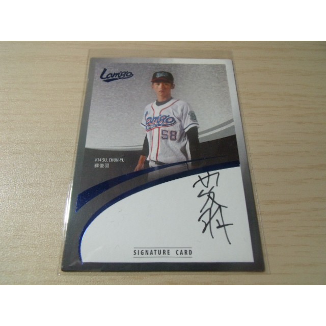 2017 Lamigo隊卡 蘇俊羽 藍版簽 限量30張 稀少難拆 AU-3 | 蝦皮購物