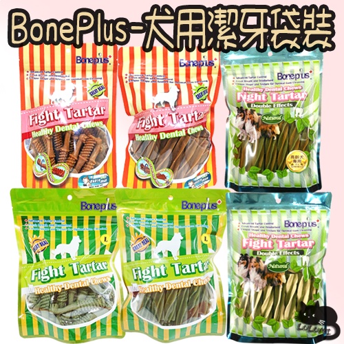 Boneplus 潔牙骨 潔牙骨結 平包裝 超值包 超效動能 雙頭 螺旋 雙色骨結 潔牙棒 BP潔牙骨【LULUMI】 | 蝦皮購物