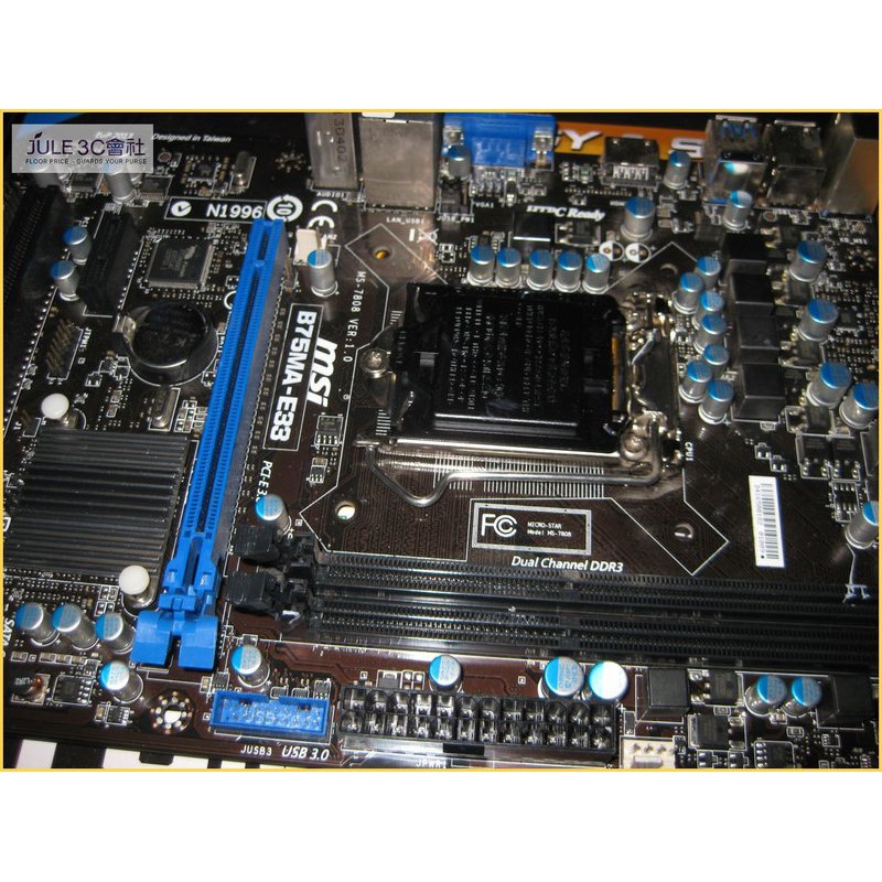 JULE 3C會社-微星MSI B75MA-E33 B75 晶片/DDR3/全固態/OC Genie II 主機板 | 蝦皮購物