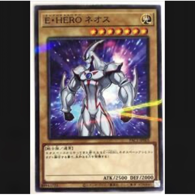 遊戲王 PAC1-JP005 E．HERO新生人 (普鑽) | 蝦皮購物
