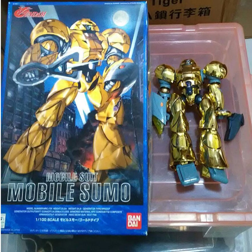 BANDAI 機動戰士鋼彈逆A MRC-F20 MOBILE SUMO (GOLD TYPE) 金色斯摩 (電鍍金) | 蝦皮購物