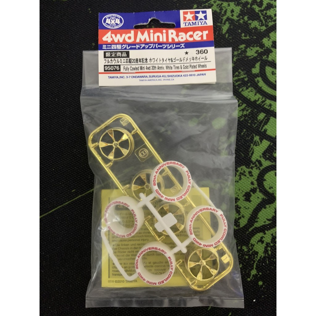 單純出清 全收可議價 TAMIYA 田宮 四驅車 車胎 車框 導輪 | 蝦皮購物