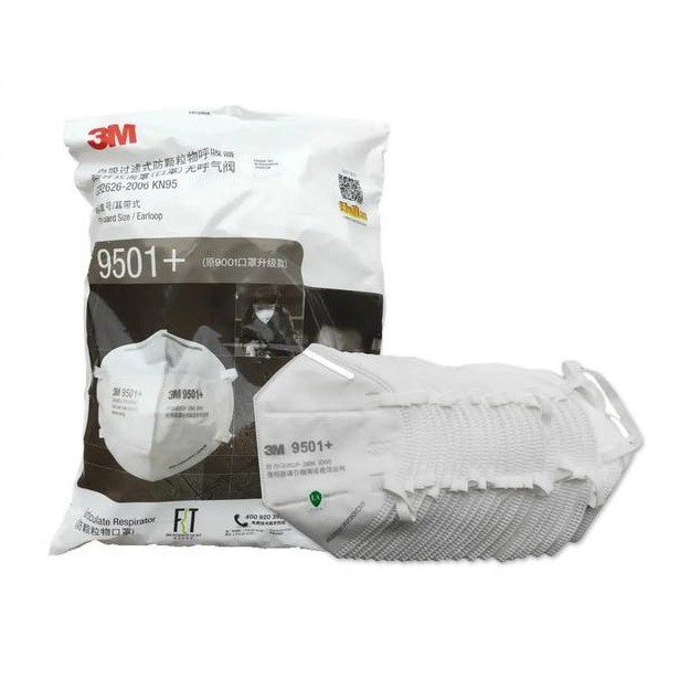 3M口罩 8210 9501V 9502V 9541V 9542V 防雾霾 防異味 PM2.5 N95 3D立體 | 蝦皮購物