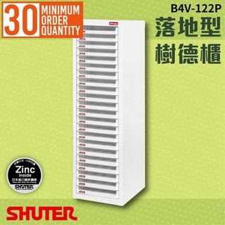 [OA辦公櫃-台灣樹德]B4V-122P B4V落地型樹德櫃櫃子/文件櫃/收納櫃/資料櫃/抽屜櫃/辦公櫃-接單生產 | 蝦皮購物