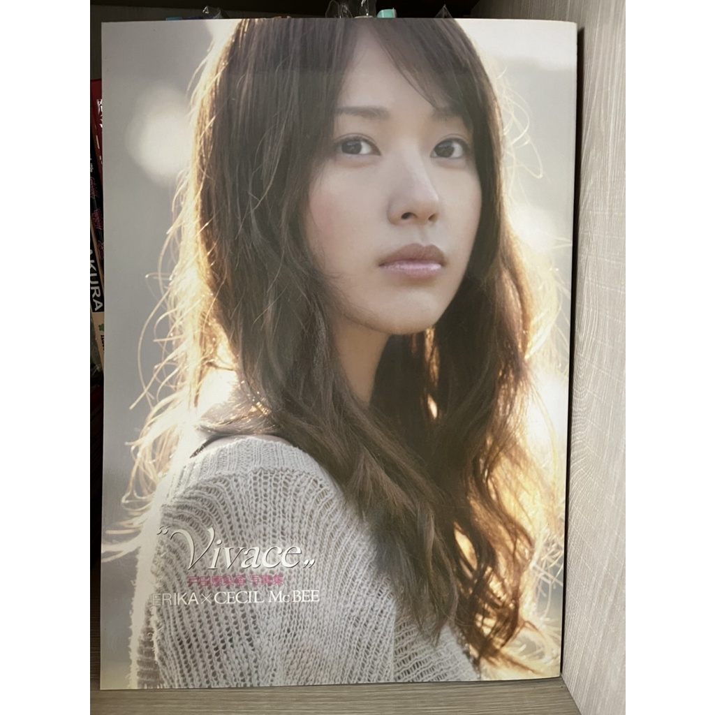 戸田恵梨香写真集/ERIKA×CECIL McBEE 『Vivace』 戶田惠梨香寫真集 二手 | 蝦皮購物