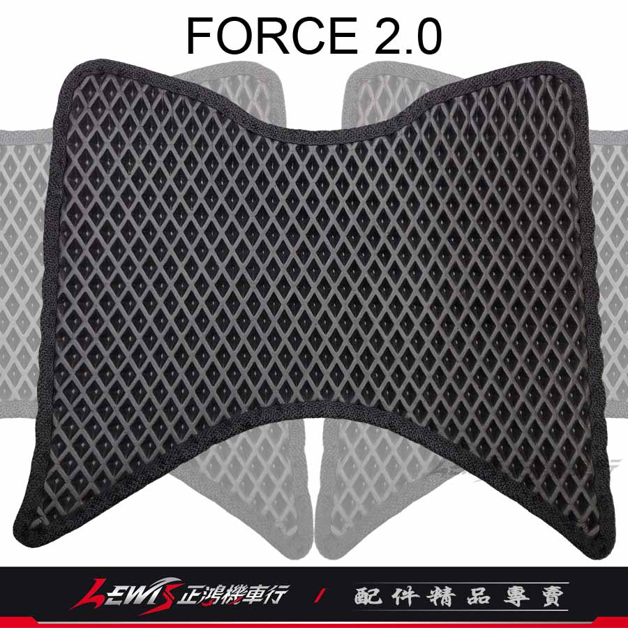 地毯 FORCE 2.0 AUGUR FORCE155 S-MAX ABS 蜂巢 腳踏墊 泡棉 止滑地墊 正鴻 | 蝦皮購物