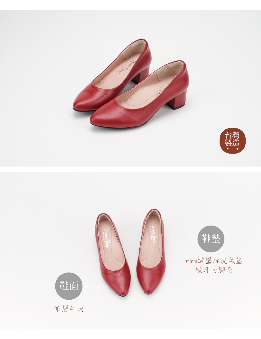 DREAMS SHOP 寬楦氣墊_MIT真皮素面尖頭低跟鞋 紅色【PW901】大尺碼女鞋37-47 | 蝦皮購物