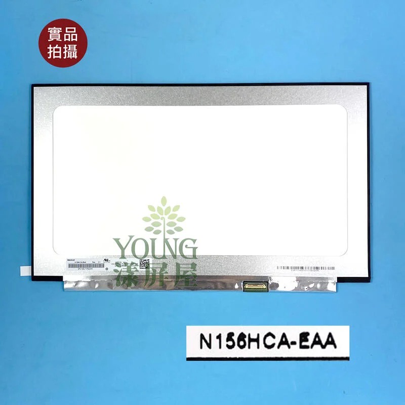 【漾屏屋】ASUS A516J X513E N156HCA-EAB 無耳窄框 IPS 面板 | 蝦皮購物
