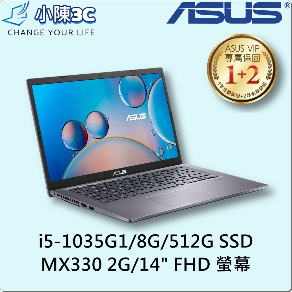 小陳3C 華碩 ASUS X415JP-0101G1035G1 星空灰 (光華實體門市) X415JP X415 | 蝦皮購物