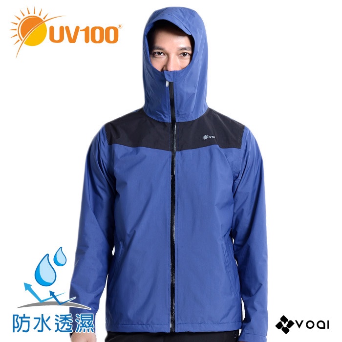 【UV100】 防曬 抗UV-Voai防水口罩連帽外套-男(AA61015) VOAI | 蝦皮購物