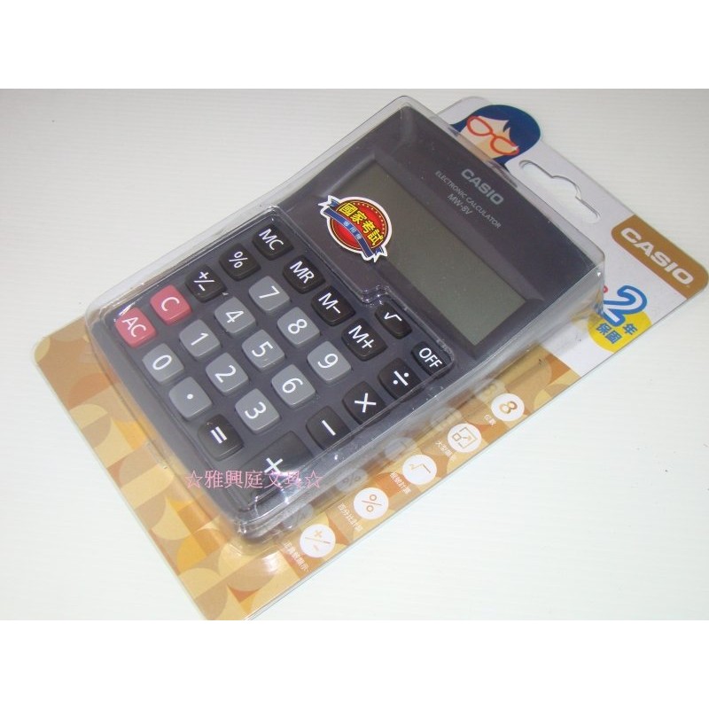 CASIO 卡西歐 MW-8V 國家考試用計算機 商用計算機 CA-02 (8位數)/ 台 | 蝦皮購物