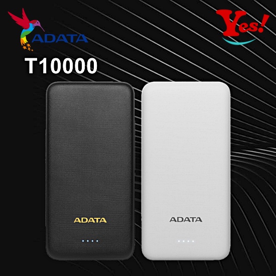 【Yes ️公司貨】Adata 威剛 T10000 雙USB 電流 2.0A 輕薄型 智能安全防護 行動電源 | 蝦皮購物