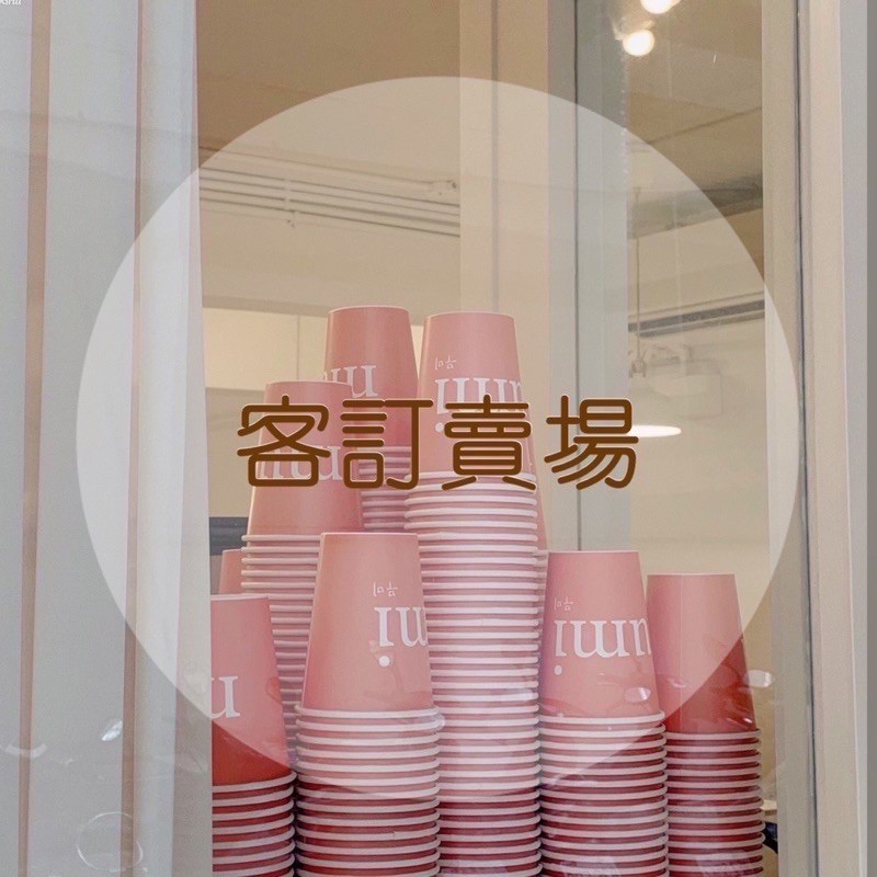 [客訂賣場]353535 | 蝦皮購物