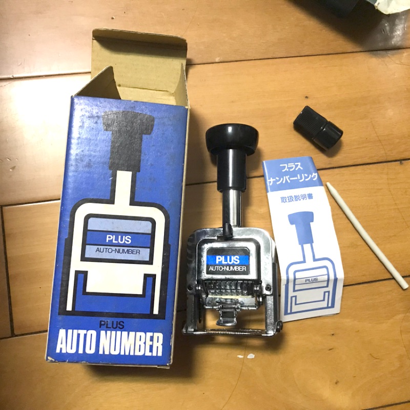 （全新）auto number plus 數字自動連續章 7位數 | 蝦皮購物