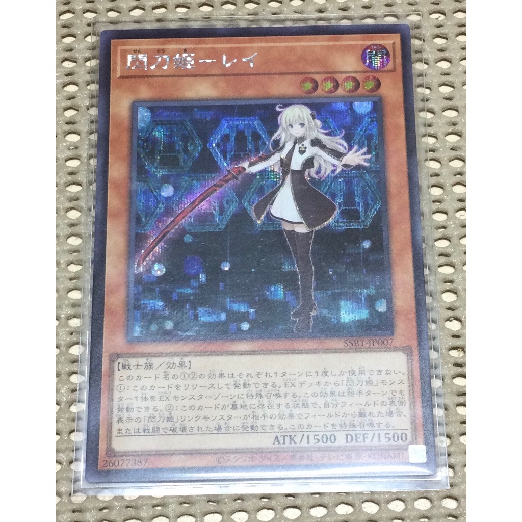 [ 隨緣遊戲王卡 ] SSB1-JP007 閃刀姬-零 ( 半鑽 ) | 蝦皮購物