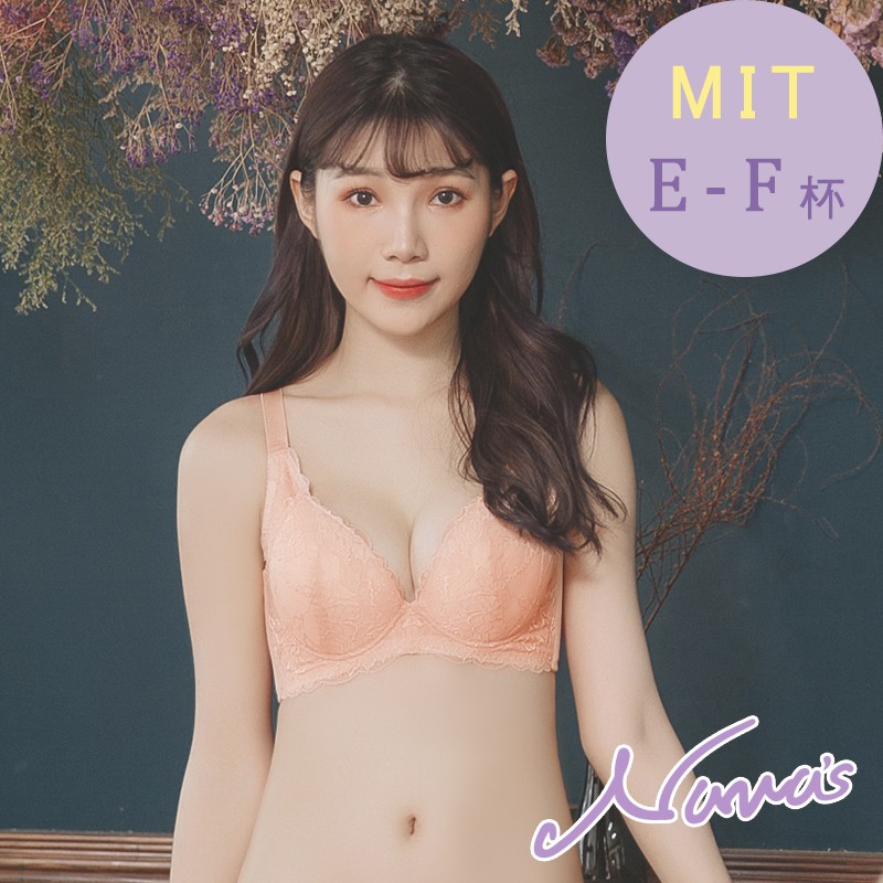【露娜斯Nunas】蜜香之戀。內月牙托提集中托高超包覆高脅邊大罩杯 E-F杯 機能內衣 U308 台灣製 膚 | 蝦皮購物