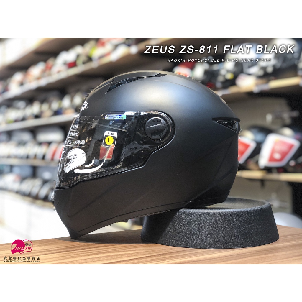 【豪新安全帽部品】ZEUS 811 ZS811 ZS-811 素色 消光黑 全罩帽 安全帽 免運費 | 蝦皮購物
