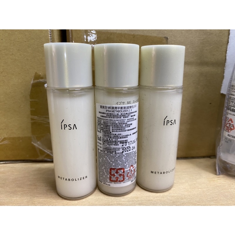 IPSA茵芙莎ME濕潤平衡液30ml 舒緩 保濕 | 蝦皮購物