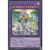 SD44-JPP01 究極寶玉神彩虹龍超臨界 (半鑽) | 蝦皮購物