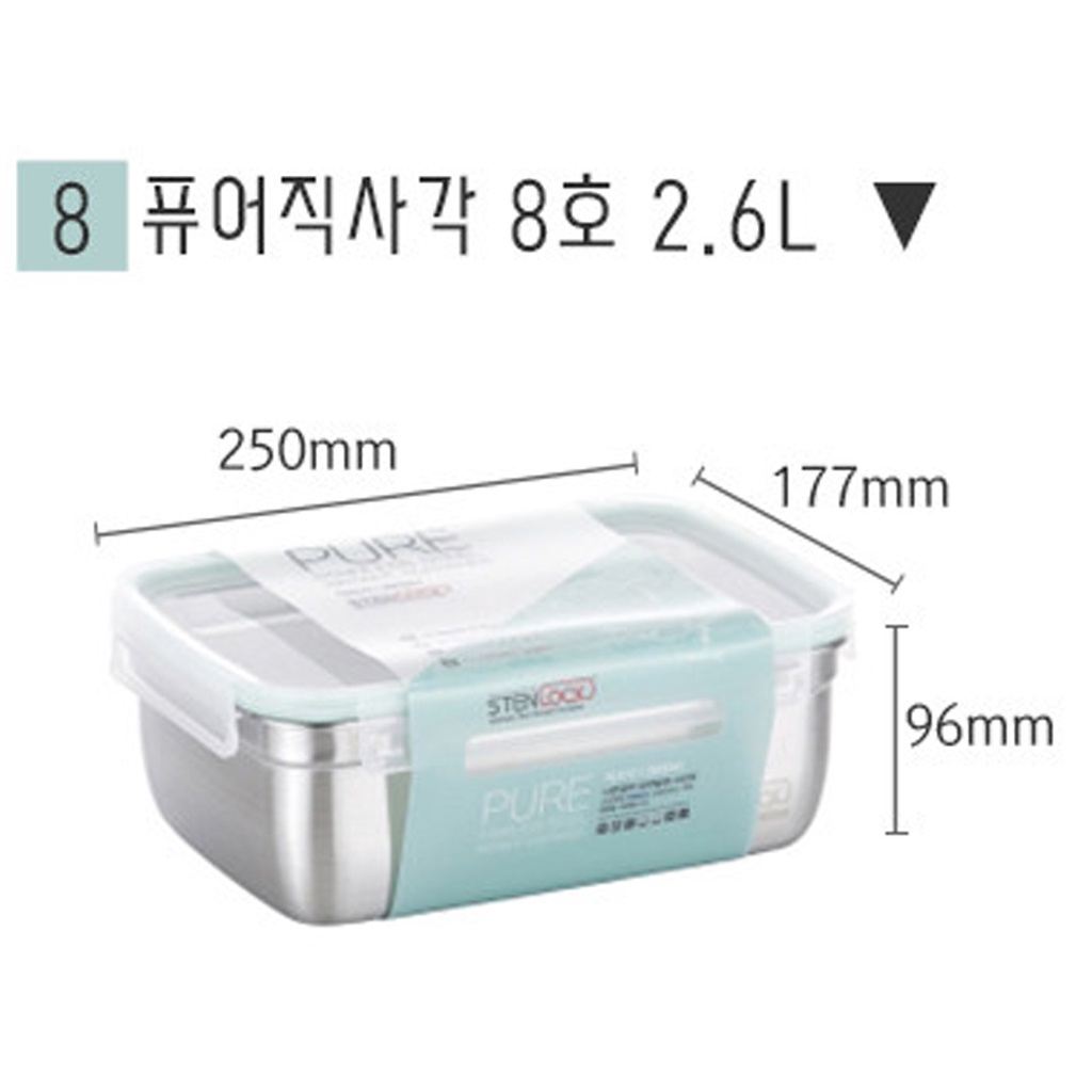 韓國製 Stenlock 純色 Pure 304不鏽鋼保鮮盒 餐盒 便當盒 | 蝦皮購物