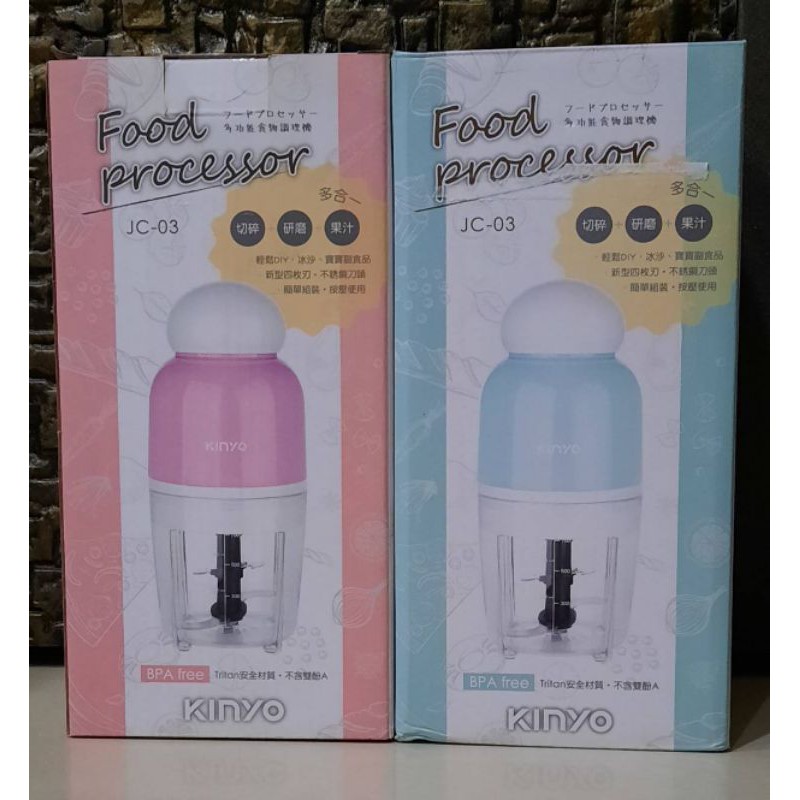 KINYO多功能食物調理機(JC-03) | 蝦皮購物