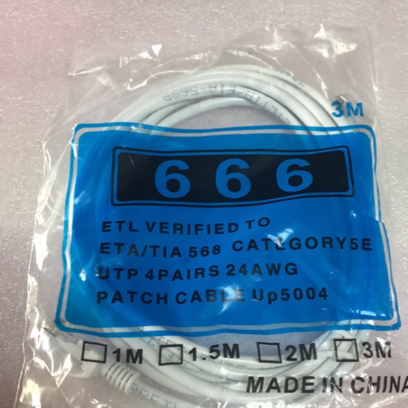 全新 Cat. 5 UTP RJ45 3米 3M高速寬頻網路線 | 蝦皮購物