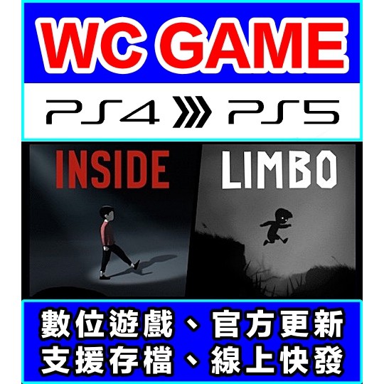 【WC電玩】PS4 PS5 中文 地獄邊境 LIMBO INSIDE（隨身版 / 認證版）數位下載 無光碟非序號 | 蝦皮購物