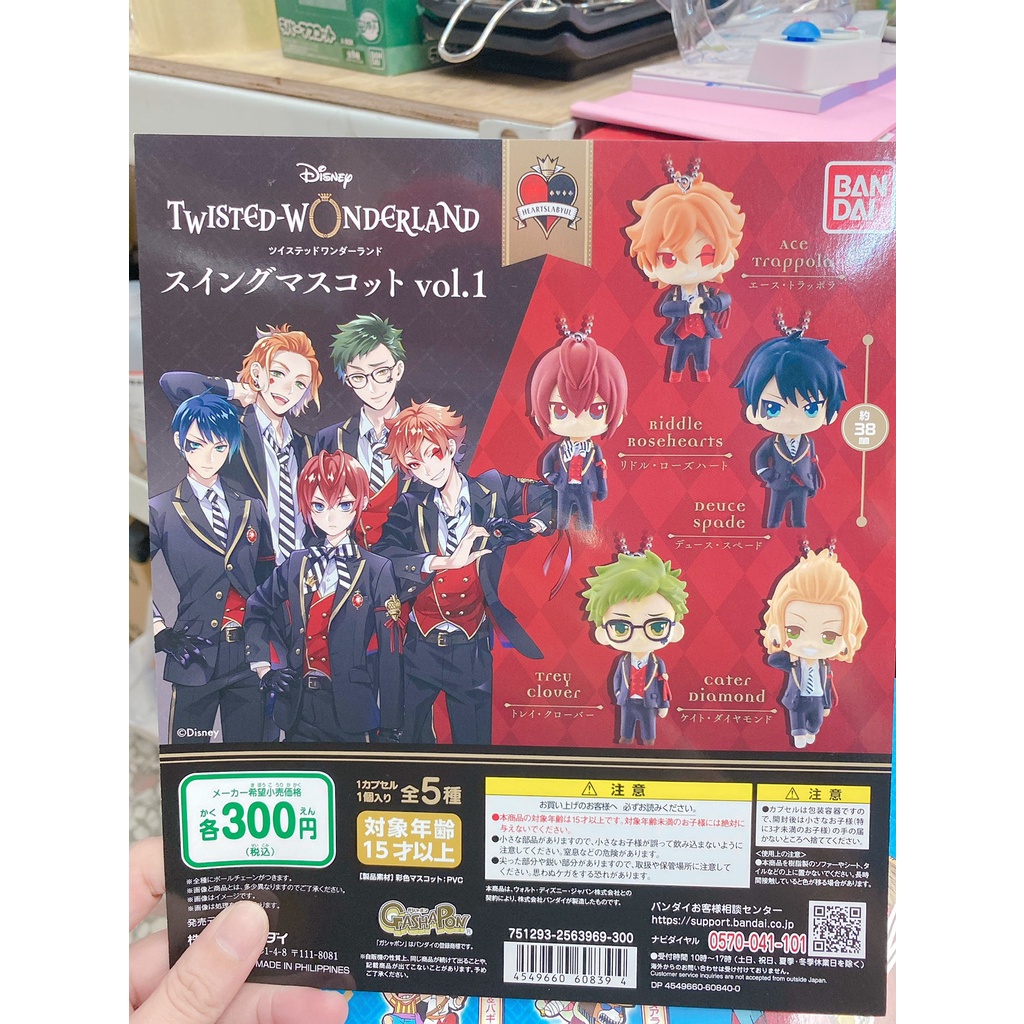『Vic Toy』BANDAI 迪士尼扭曲仙境 公仔 吊飾 第一彈 全5種 紅心寮 轉蛋 扭蛋 單售 | 蝦皮購物