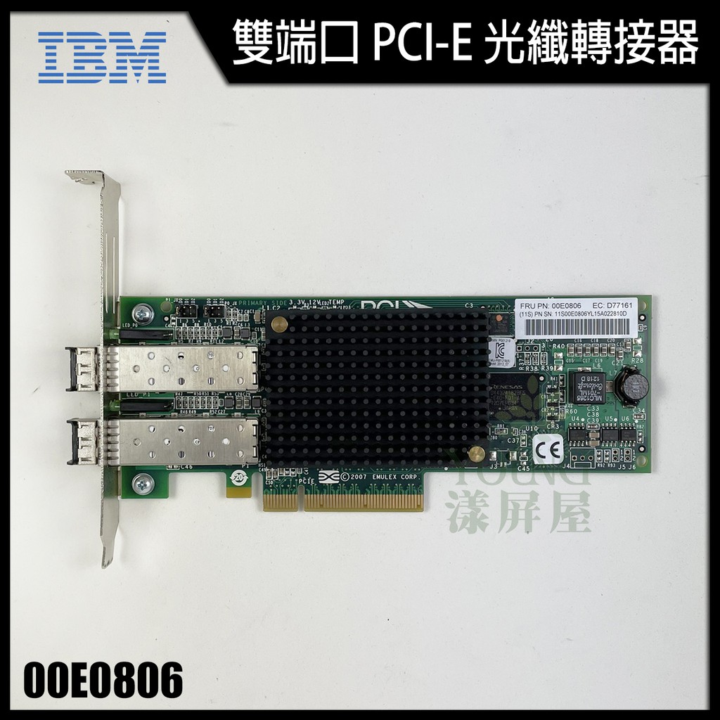 【漾屏屋】IBM 雙端口 00E0806 PCI-e 光纖卡 光纖轉接器 D77161 | 蝦皮購物