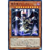 【DCT_緣夢の城】遊戲王 RC02-JP019&SPDS-JP030 墮天使伊休妲 亮面 90-95分 | 蝦皮購物