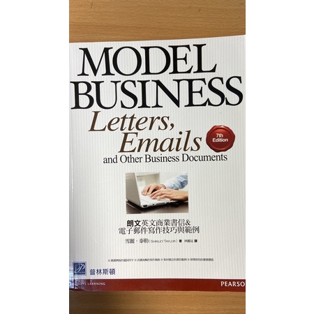 model business letters,emails | 蝦皮購物