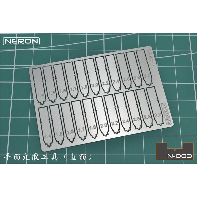 【好時多模】 Madworks Neron N003 平面丸取工具 圓平槽製作(搭配N004) | 蝦皮購物