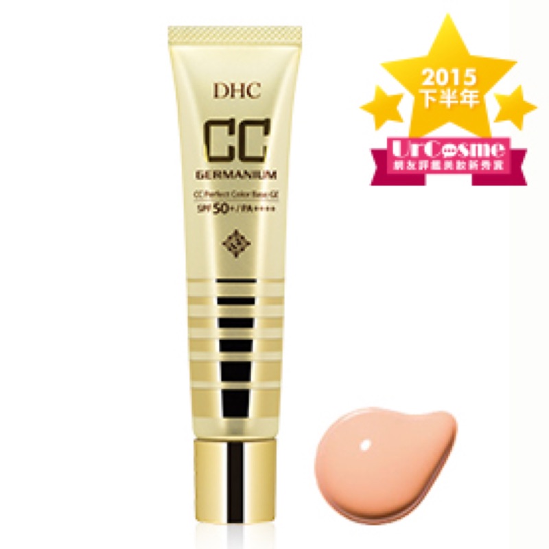 DHC 頂級GE CC霜 SPF50+ PA++++（膚色） | 蝦皮購物