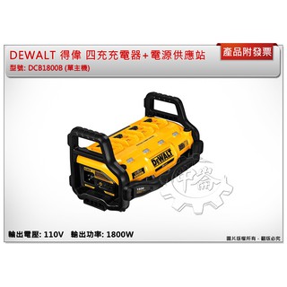 中崙五金, 線上商店 | 蝦皮購物