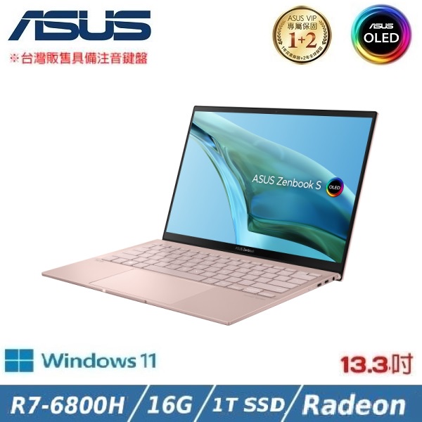 便宜賣@ 華碩 ASUS UM5302TA-0338D6800U 象牙米 (全新未拆) UM5302TA UM5302 | 蝦皮購物