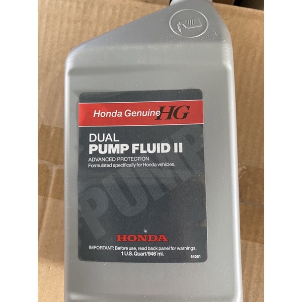 本田honda CRV dpsf 2後差速器專用油 | 蝦皮購物