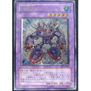 BPT-JP004 E.HERO蒸氣治癒師 (凸版/浮雕)SD29 | 蝦皮購物