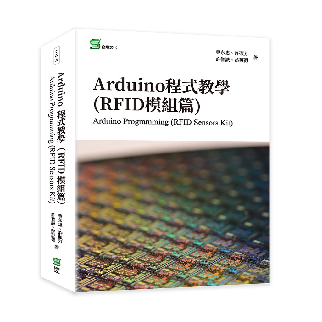 ＃arduino程式教學rfid模組篇 Arduino Programming Rfid Sensors Kit 蝦皮購物 1373